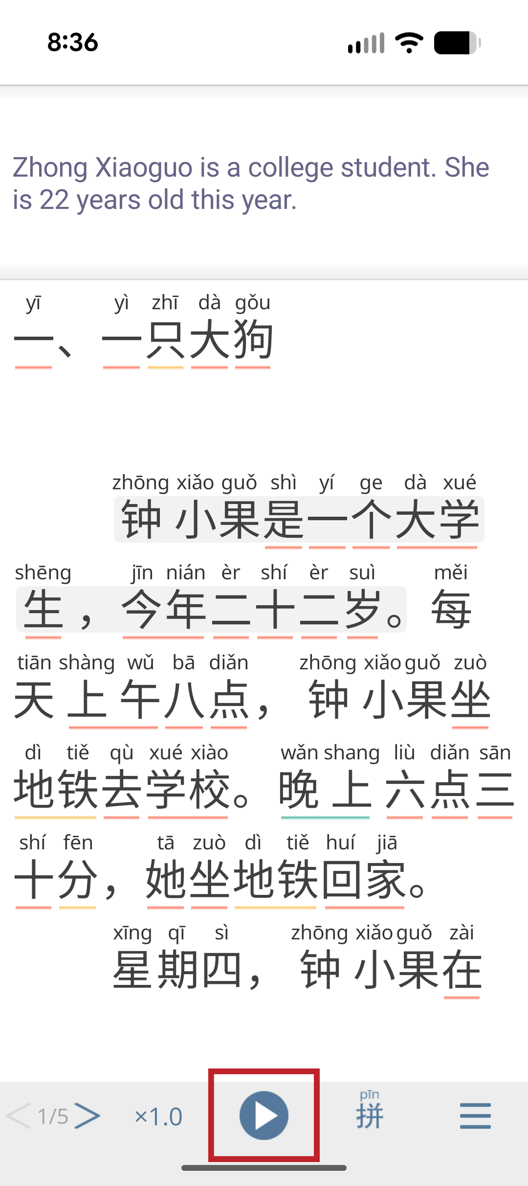 How to Use Du Chinese - Du Chinese Blog