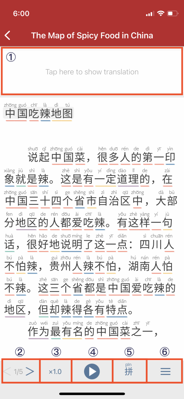 How to Use Du Chinese - Du Chinese Blog