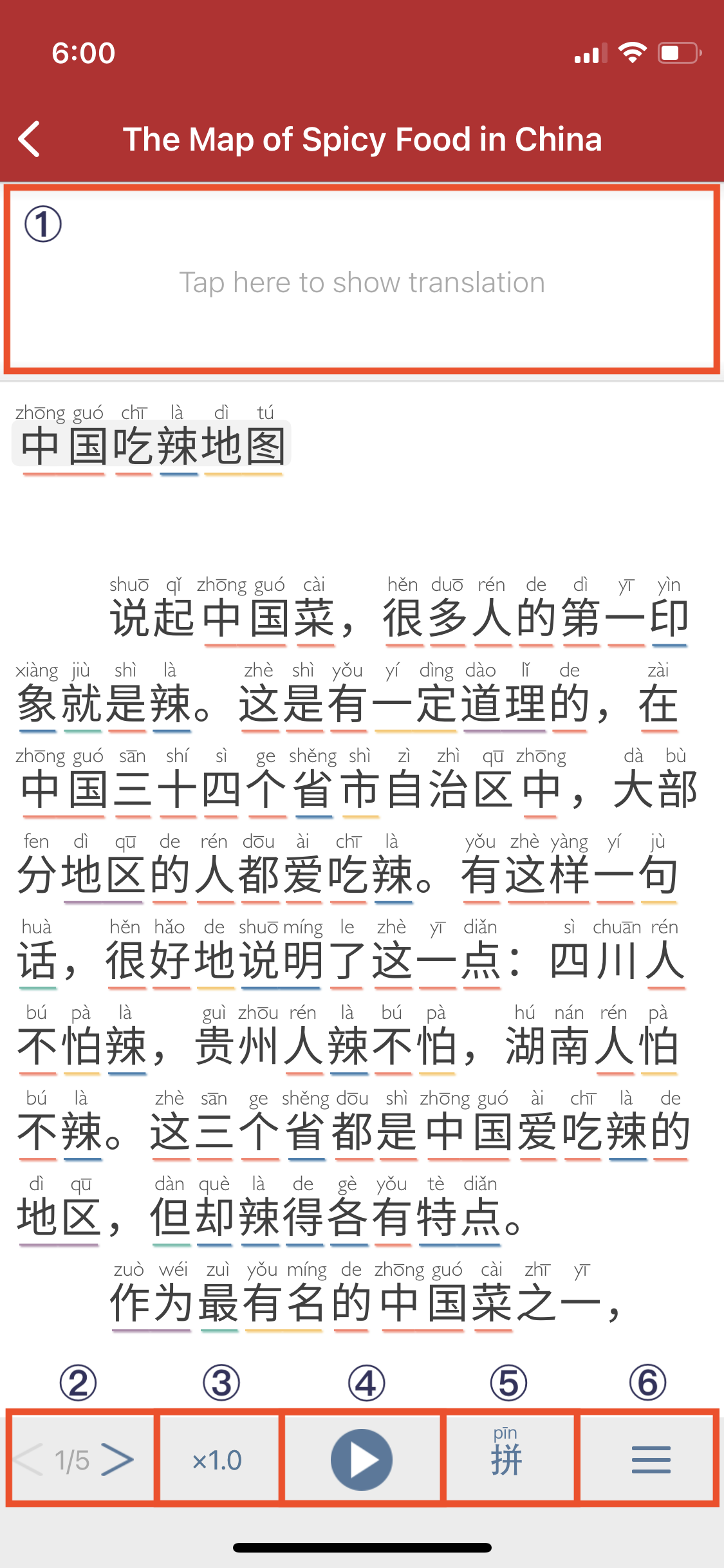 How to Use Du Chinese - Du Chinese Blog