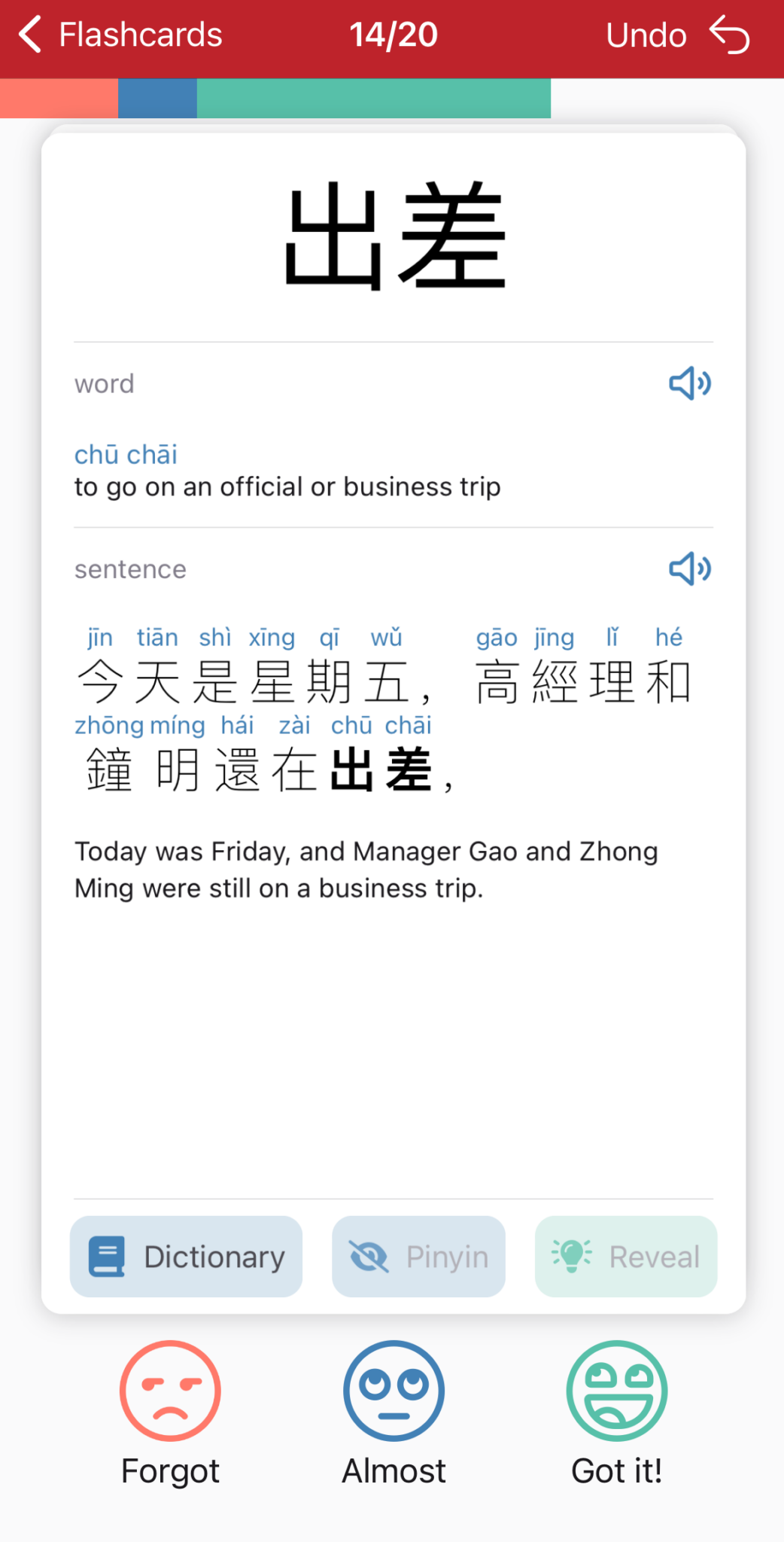 How to Use Du Chinese - Du Chinese Blog